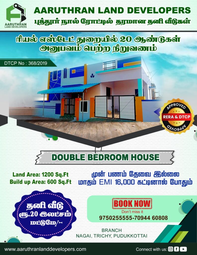 Nagai- Green City - ALD Properties LLC